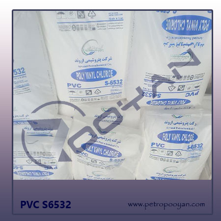 پی وی سی S6532 چیست؟ | خرید + فروش + قیمت عالی | پتروپویان